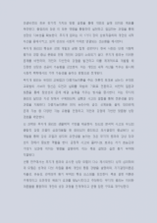 5쪽 미리보기