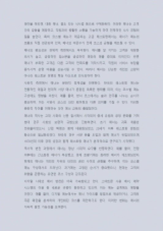 4쪽 미리보기