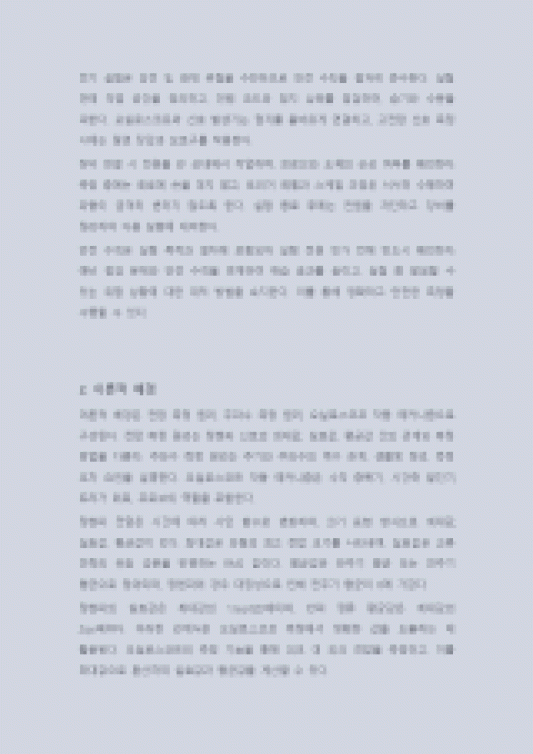 5쪽 미리보기