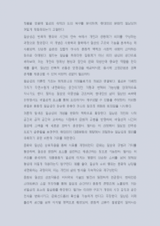 4쪽 미리보기