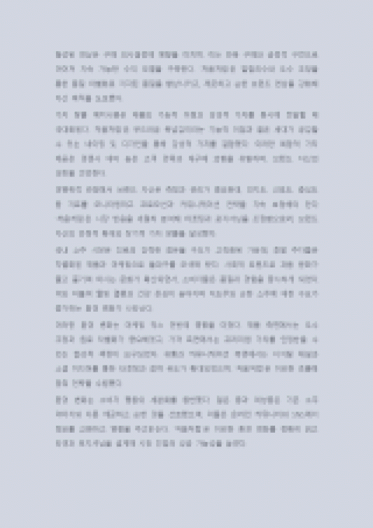 4쪽 미리보기