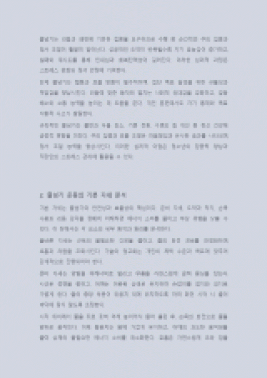 5쪽 미리보기