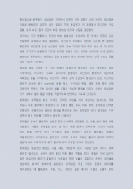 4쪽 미리보기