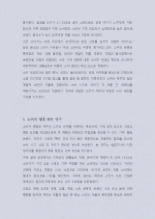 5쪽 미리보기