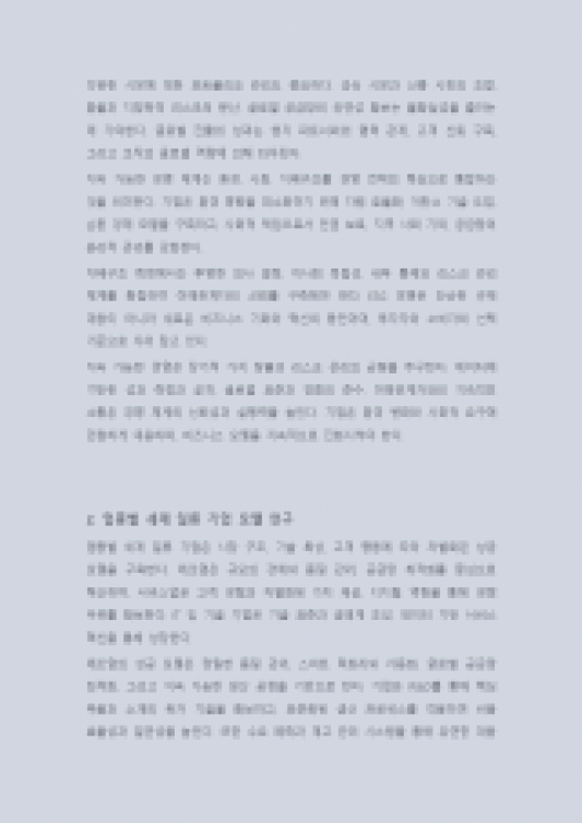 5쪽 미리보기