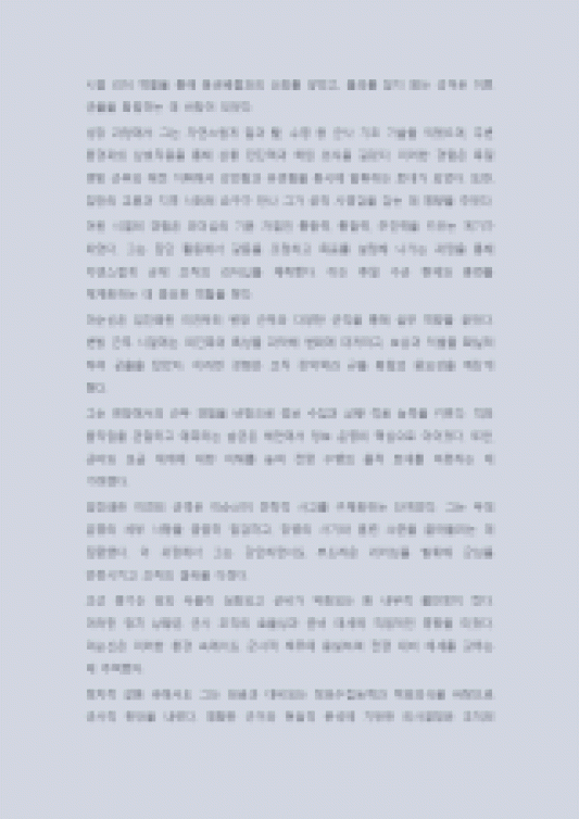 4쪽 미리보기