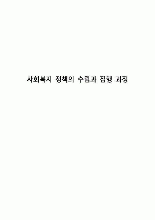 1쪽 미리보기