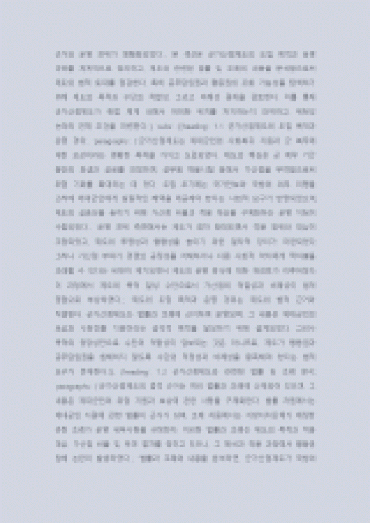4쪽 미리보기