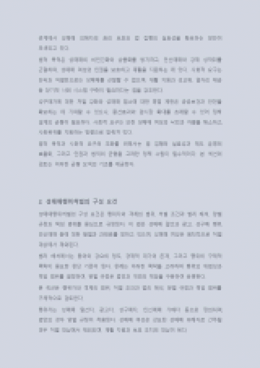 5쪽 미리보기