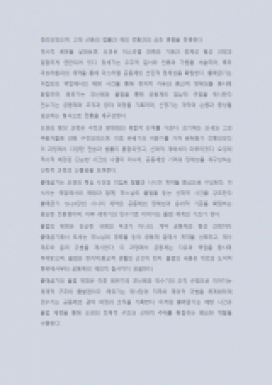 4쪽 미리보기