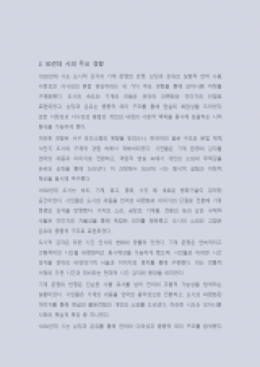 6쪽 미리보기