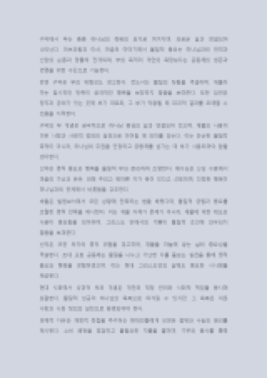 4쪽 미리보기