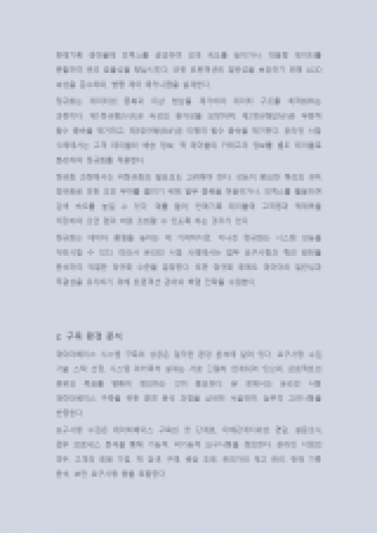 5쪽 미리보기