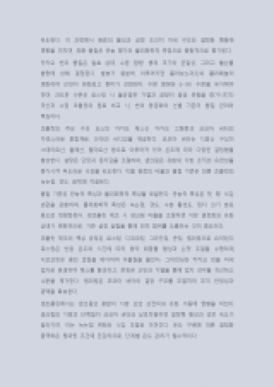 4쪽 미리보기