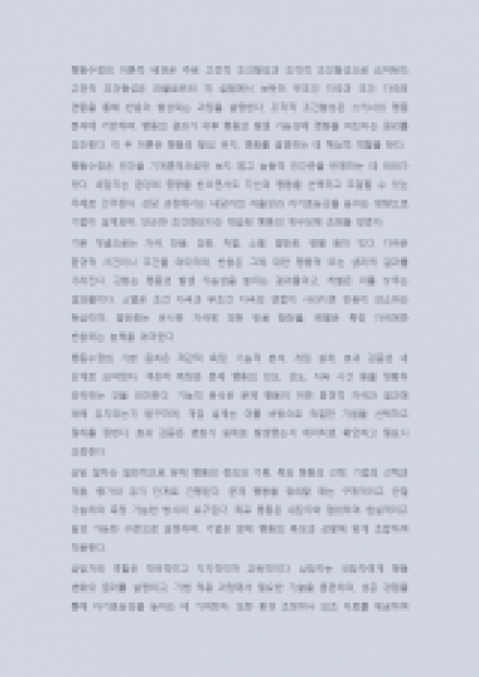 4쪽 미리보기
