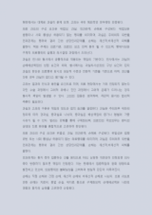 4쪽 미리보기