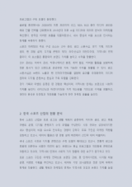 5쪽 미리보기
