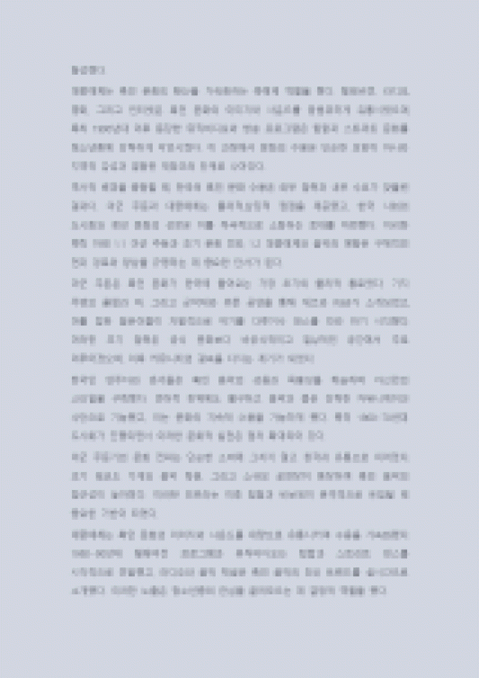 4쪽 미리보기