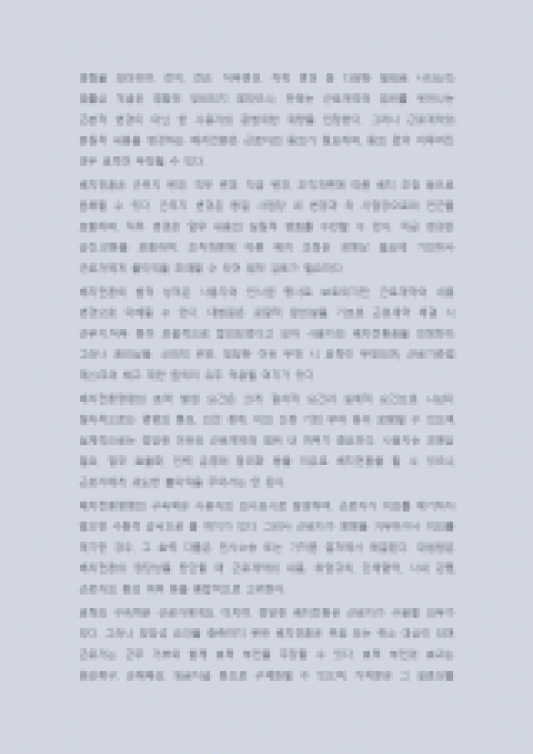 4쪽 미리보기