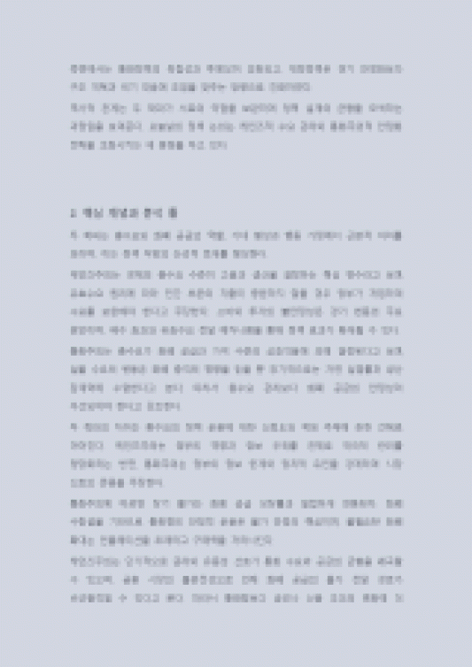 5쪽 미리보기