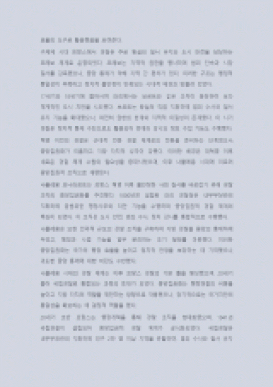 4쪽 미리보기