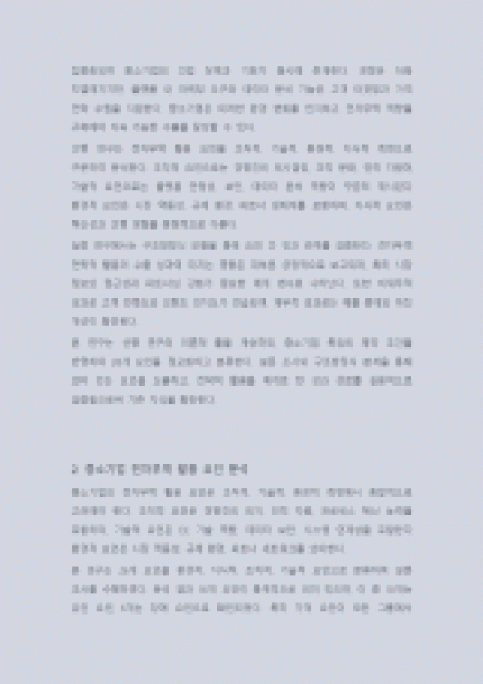 5쪽 미리보기
