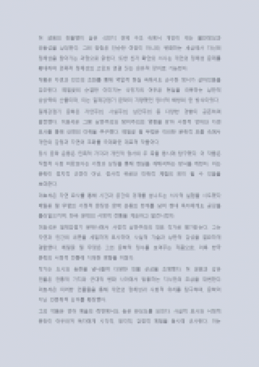 4쪽 미리보기