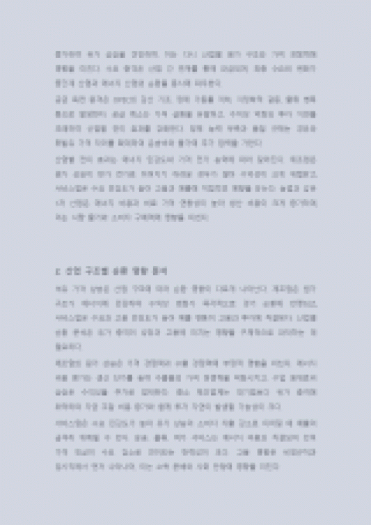 5쪽 미리보기