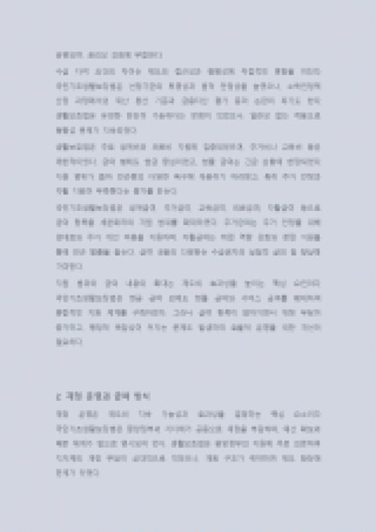 5쪽 미리보기