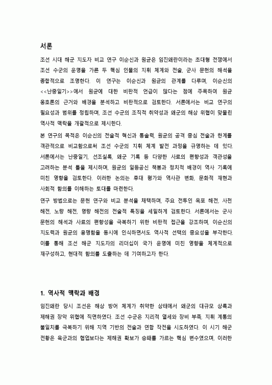 3쪽 미리보기