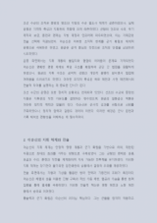 5쪽 미리보기