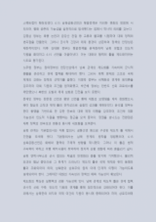 4쪽 미리보기