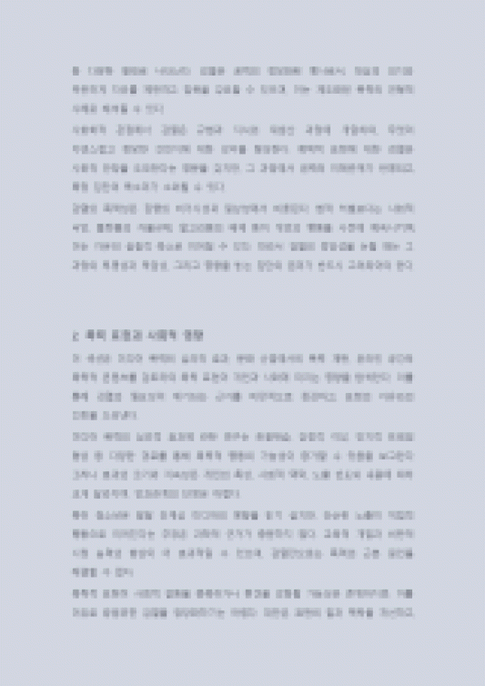 5쪽 미리보기