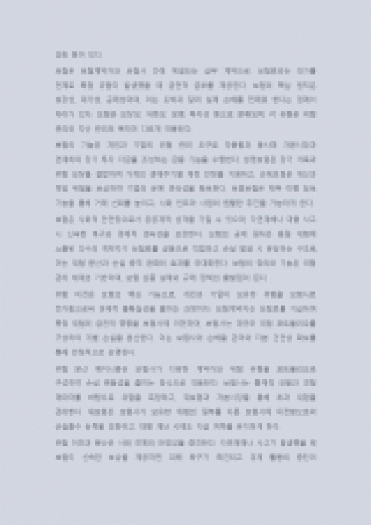 4쪽 미리보기