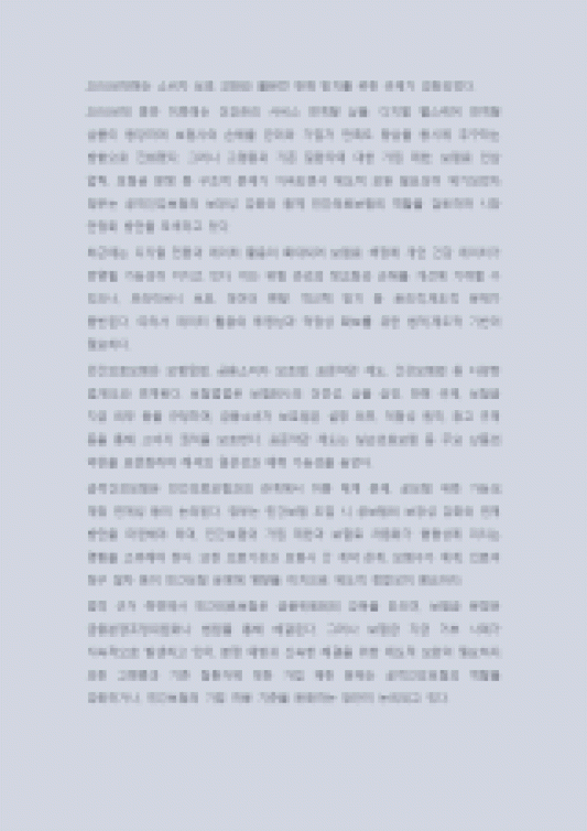 5쪽 미리보기