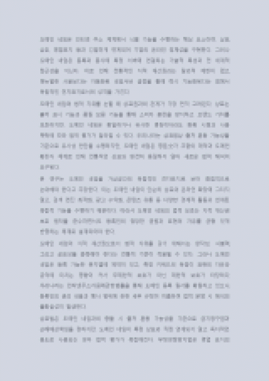 4쪽 미리보기