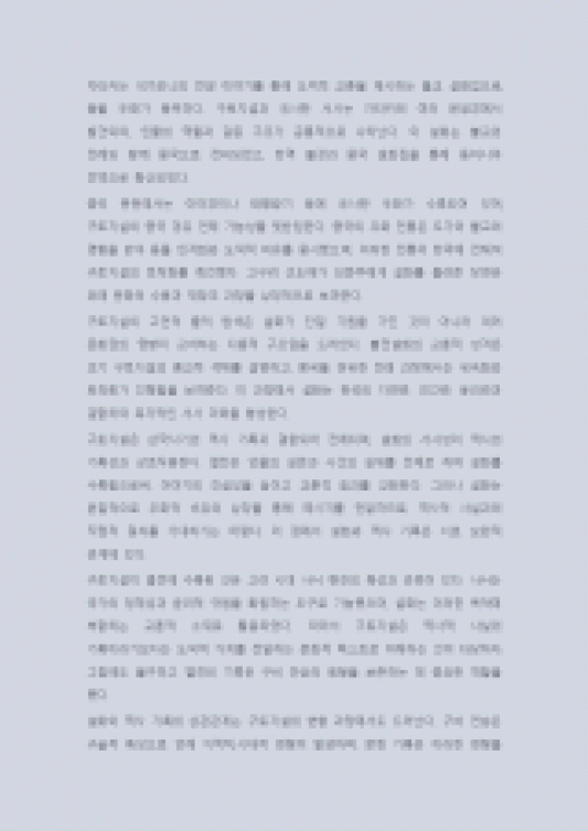 5쪽 미리보기