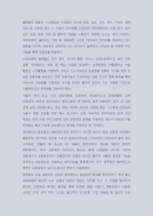 5쪽 미리보기