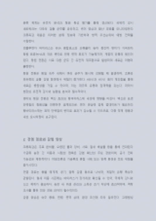 5쪽 미리보기