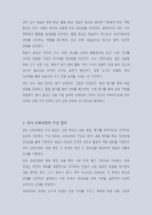 5쪽 미리보기