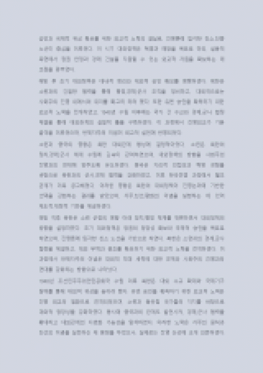4쪽 미리보기