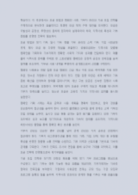 4쪽 미리보기