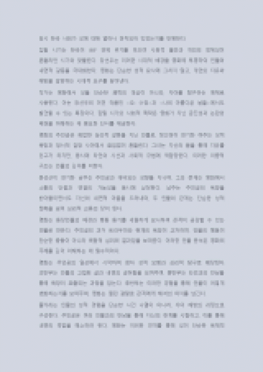4쪽 미리보기