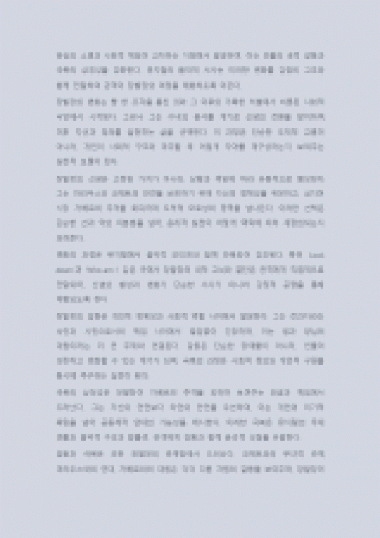 4쪽 미리보기