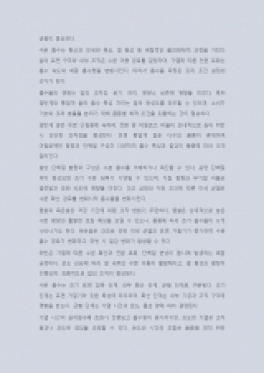 4쪽 미리보기