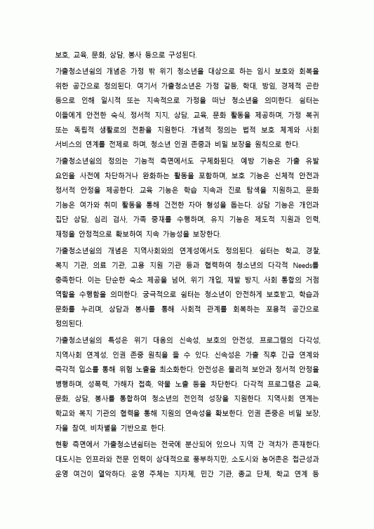 4쪽 미리보기