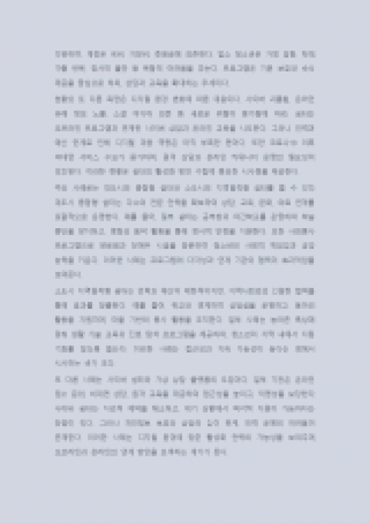 5쪽 미리보기