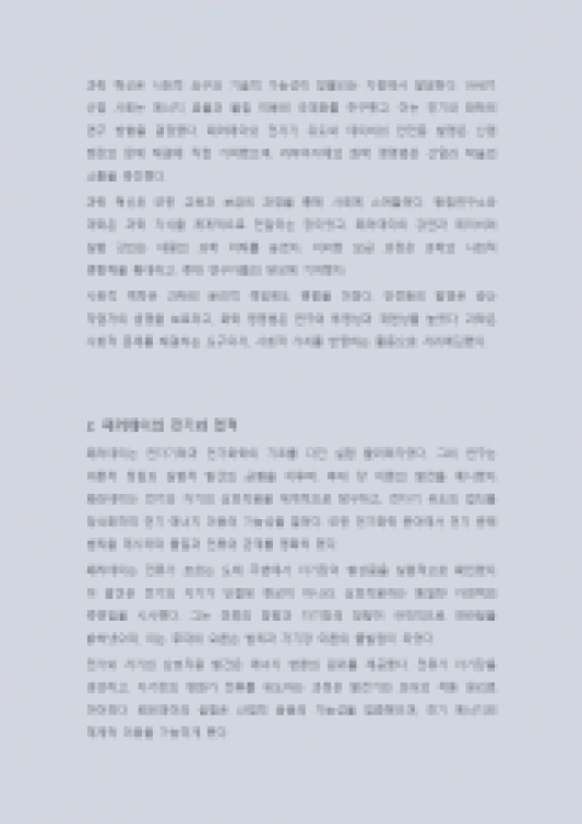 5쪽 미리보기