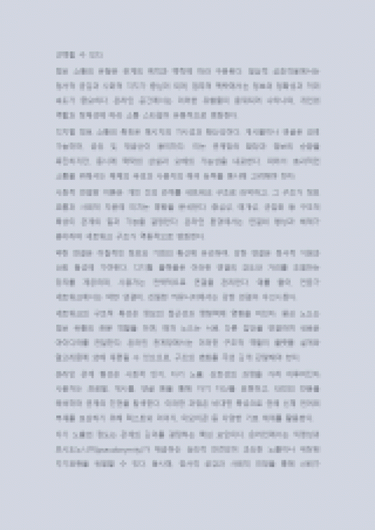 4쪽 미리보기