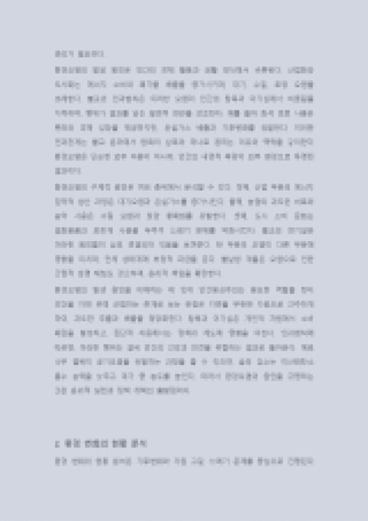 5쪽 미리보기